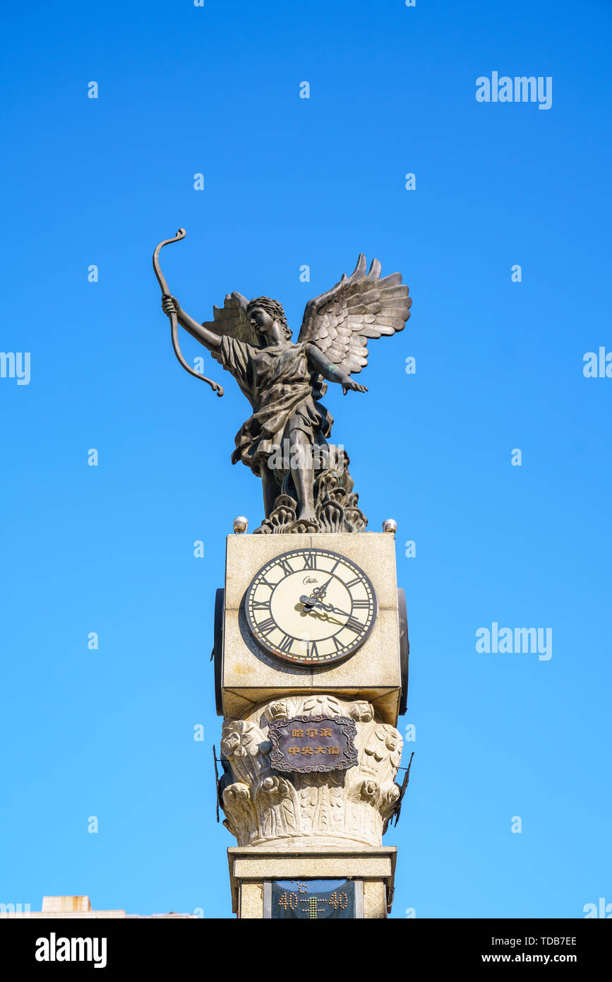 Harbin Central Street Stock Photo - Alamy