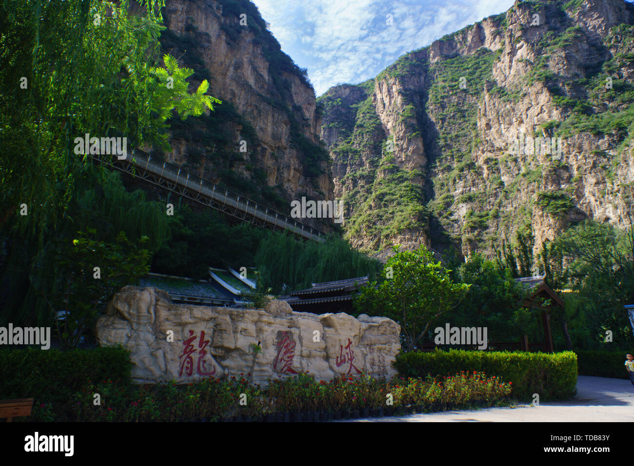 Yanqing beijing hi-res stock photography and images - Alamy