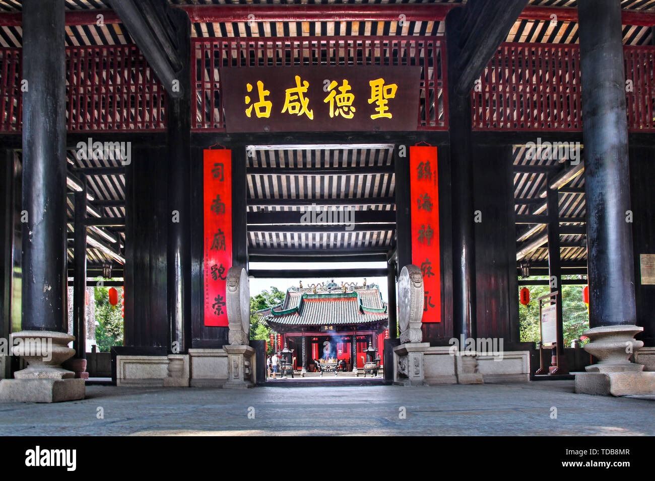 South China Sea Temple, Huangpu District, Guangzhou Stock Photo - Alamy