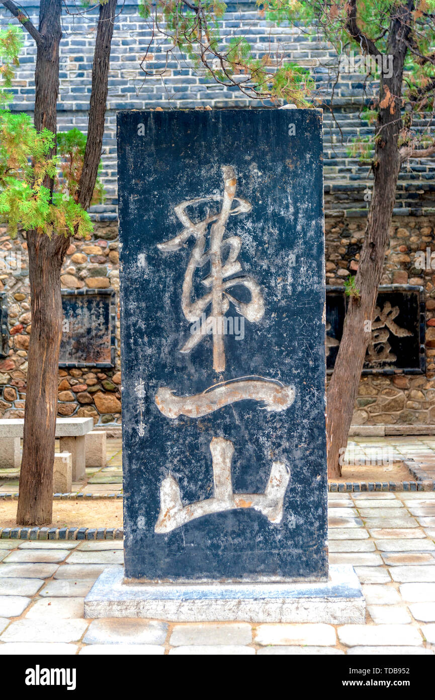 Mi dai hi-res stock photography and images - Alamy