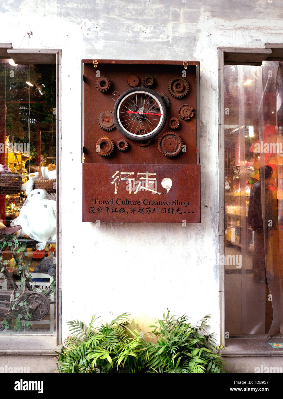 Creative clocks hi-res stock photography and images - Alamy