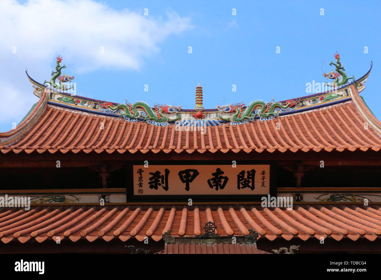 Chengtian Temple, Quanzhou Stock Photo - Alamy