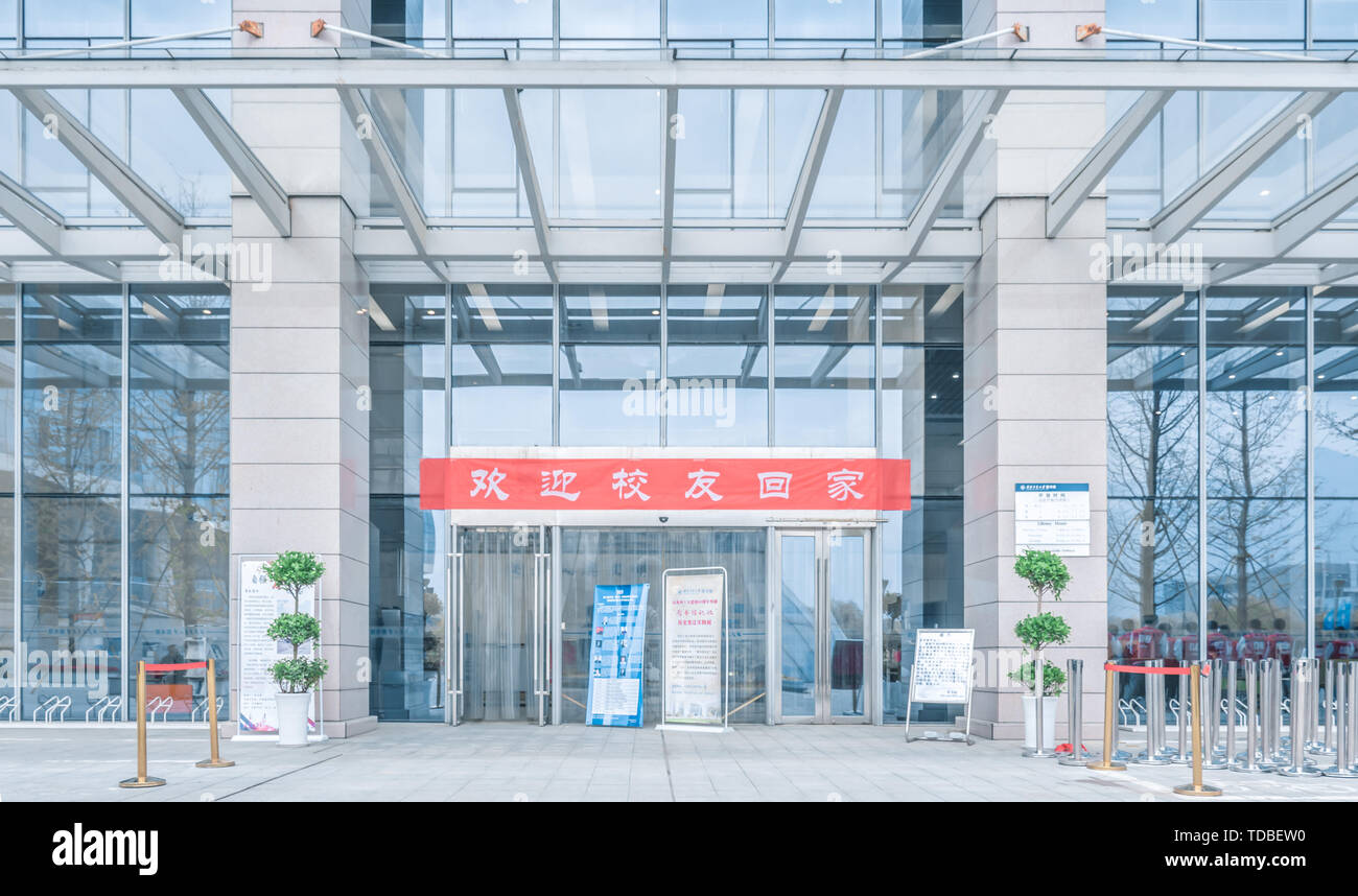 Photographed on the 80th anniversary of Northwestern University of ...