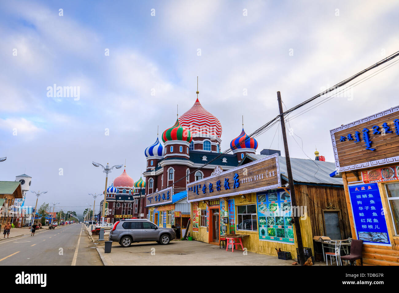Russian-style commercial street in Shiwei, Inner Mongolia Stock Photo ...
