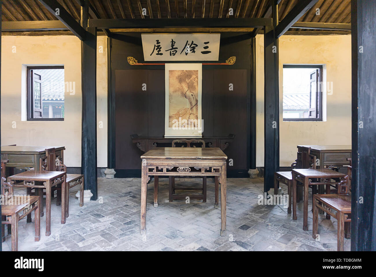 Lu xun former residence hi-res stock photography and images - Alamy