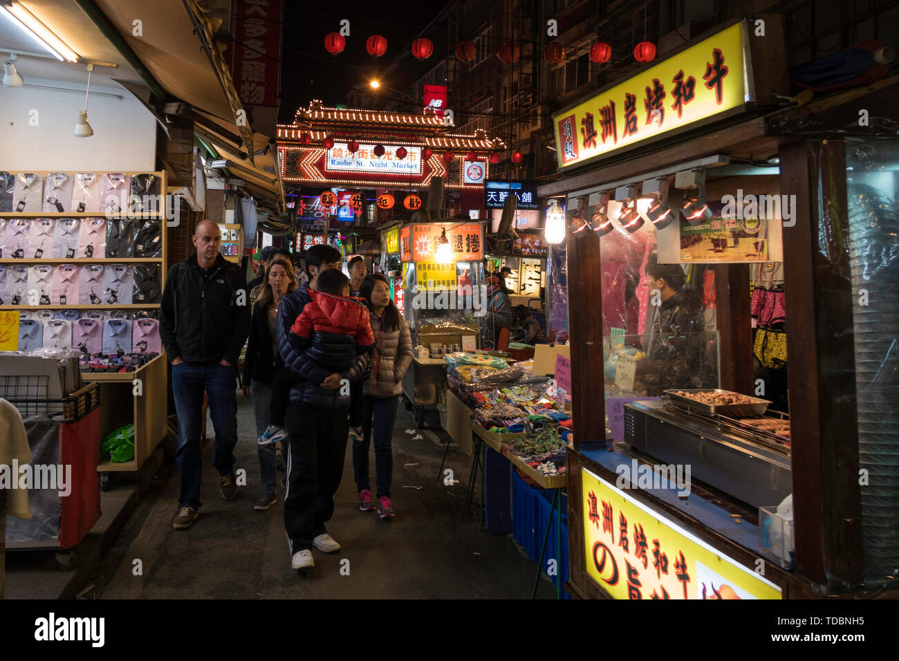 Raohe Night Market Stock Photo - Alamy