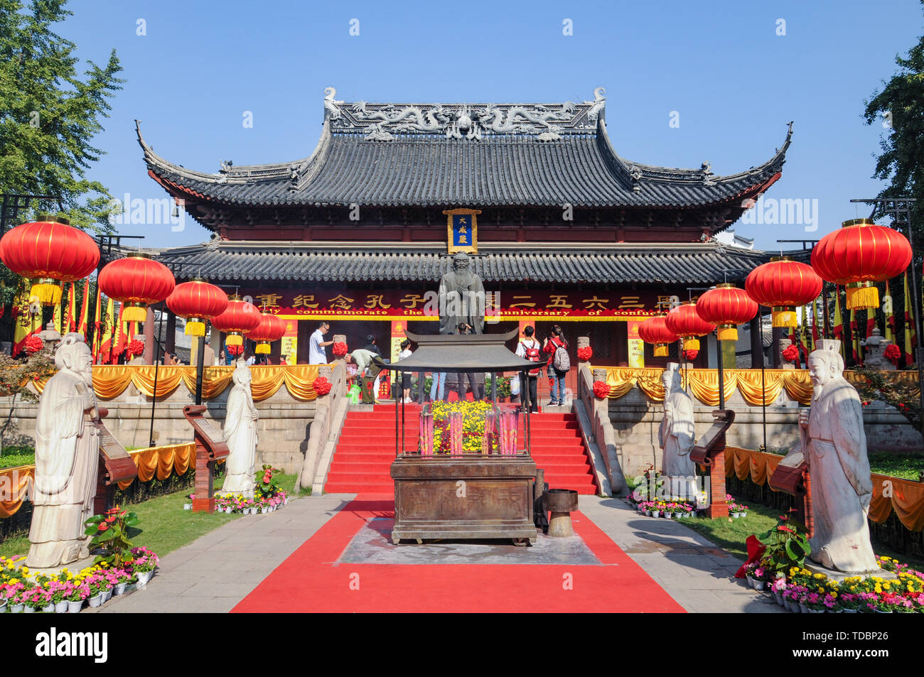 Jiangsu Nanjing Confucius Temple Scenic Area Stock Photo - Alamy