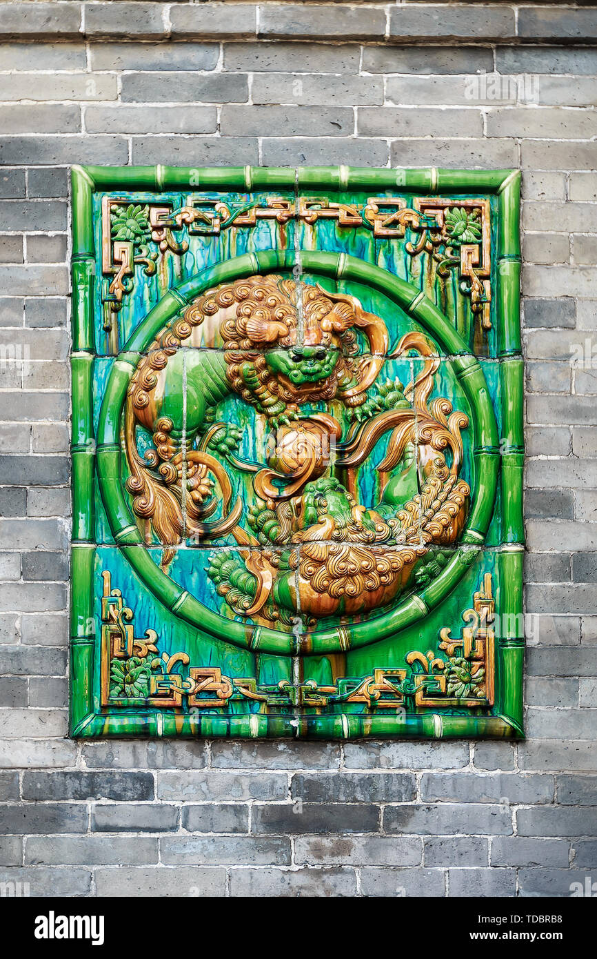 Colorful glazed lion relief wall of Erlang Temple in Pingyao Ancient ...