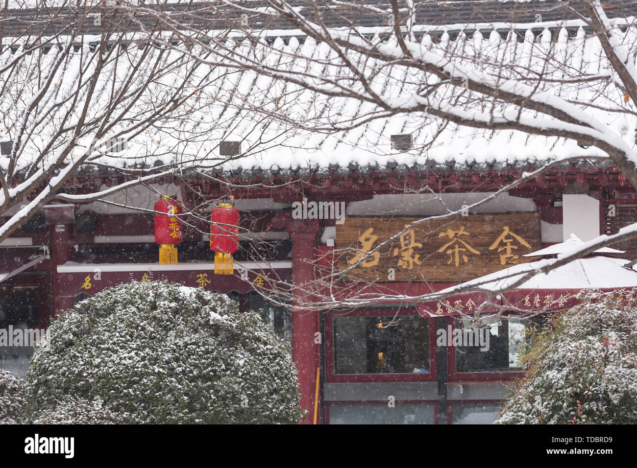 The grand scenery of the Datang Stock Photo - Alamy