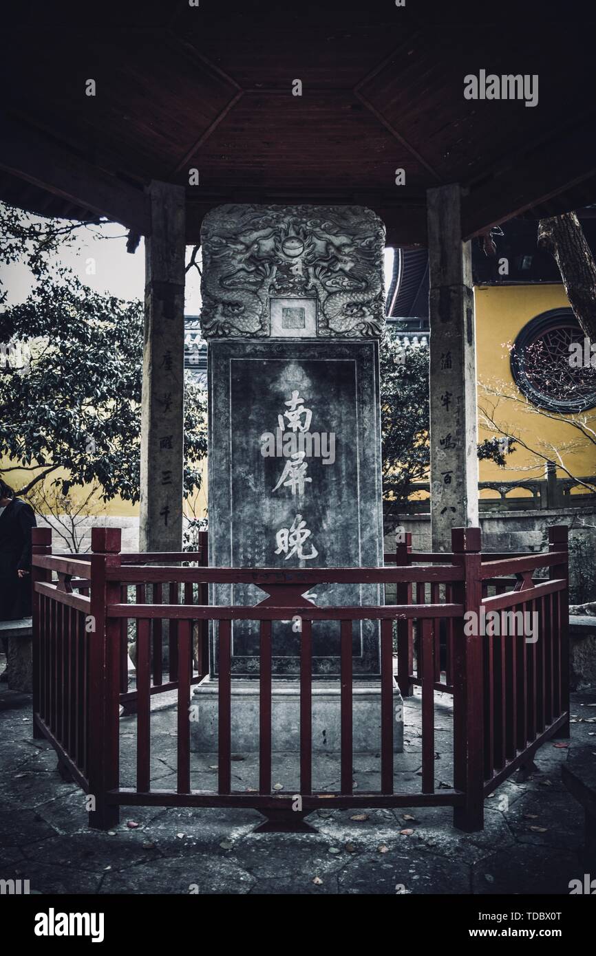 Nanping hi-res stock photography and images - Alamy