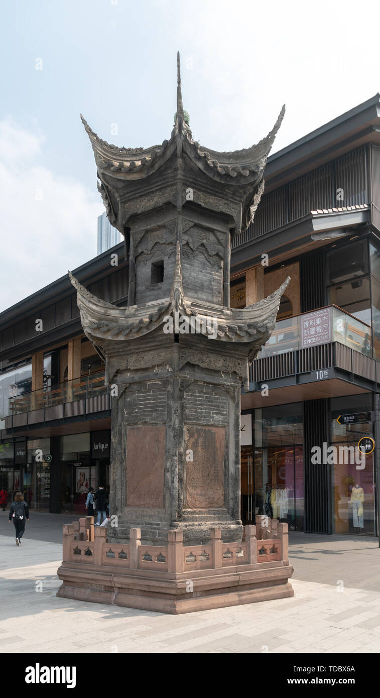 Ancient architecture of Daci Temple in Chengdu Stock Photo - Alamy