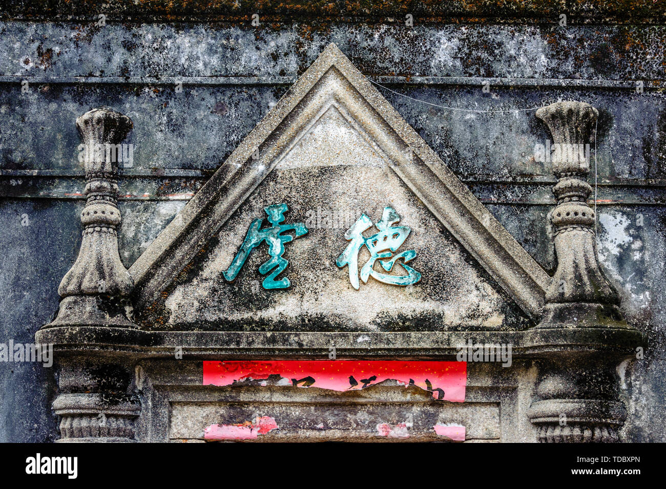 Xiangqiao district hi-res stock photography and images - Alamy