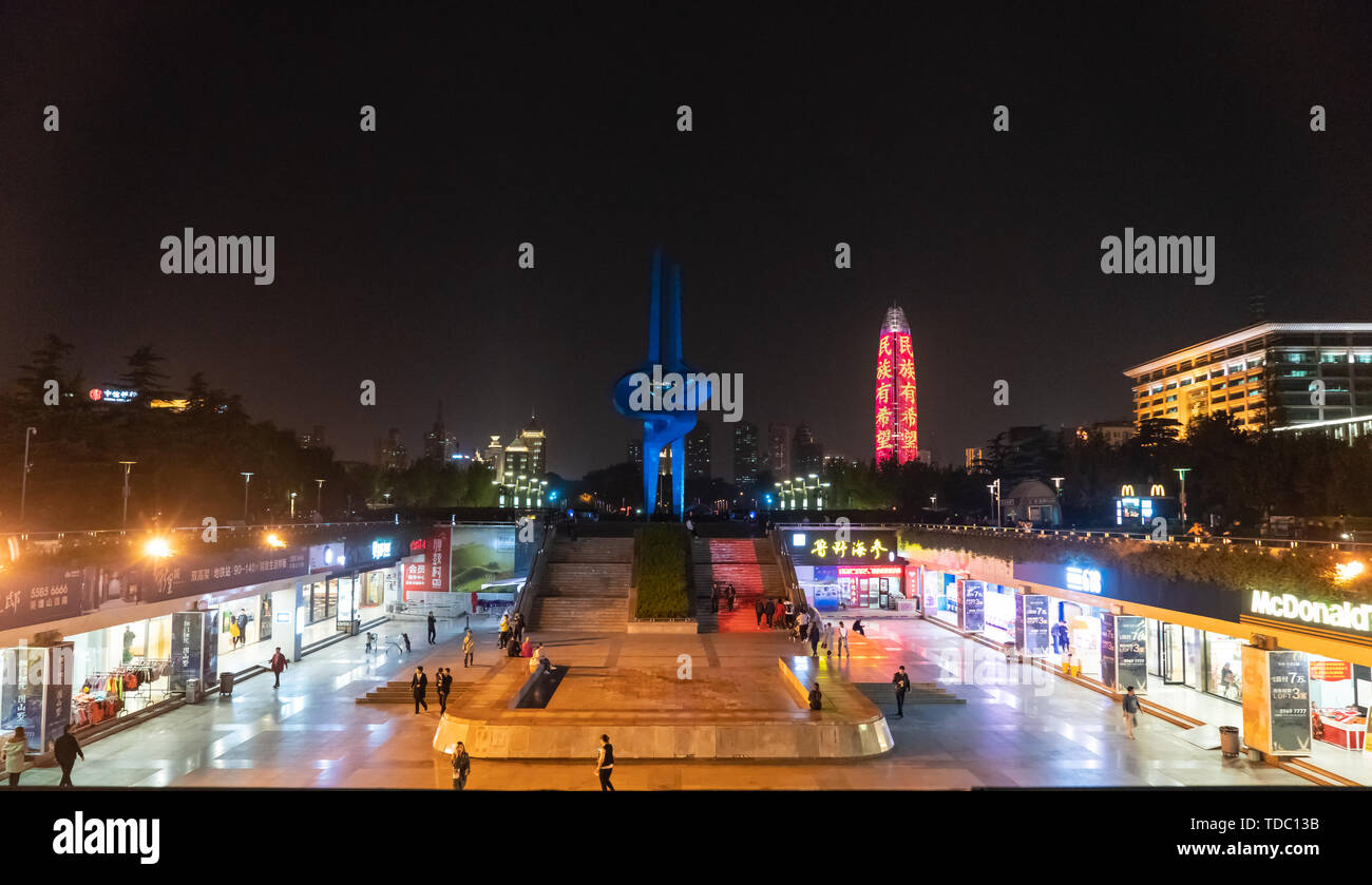 Scenery of Quancheng Plaza, Jinan, Shandong Stock Photo - Alamy