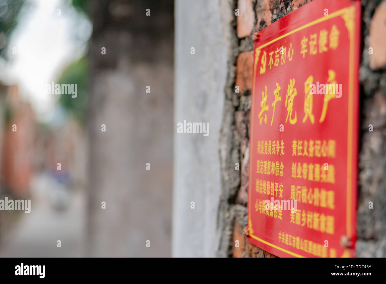 Business town doors building parts hi-res stock photography and images ...