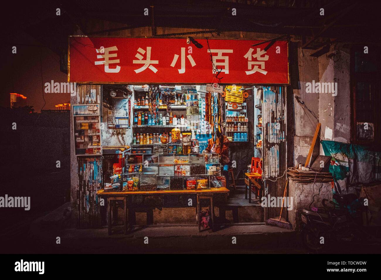 At night, shops in the old town Stock Photo - Alamy