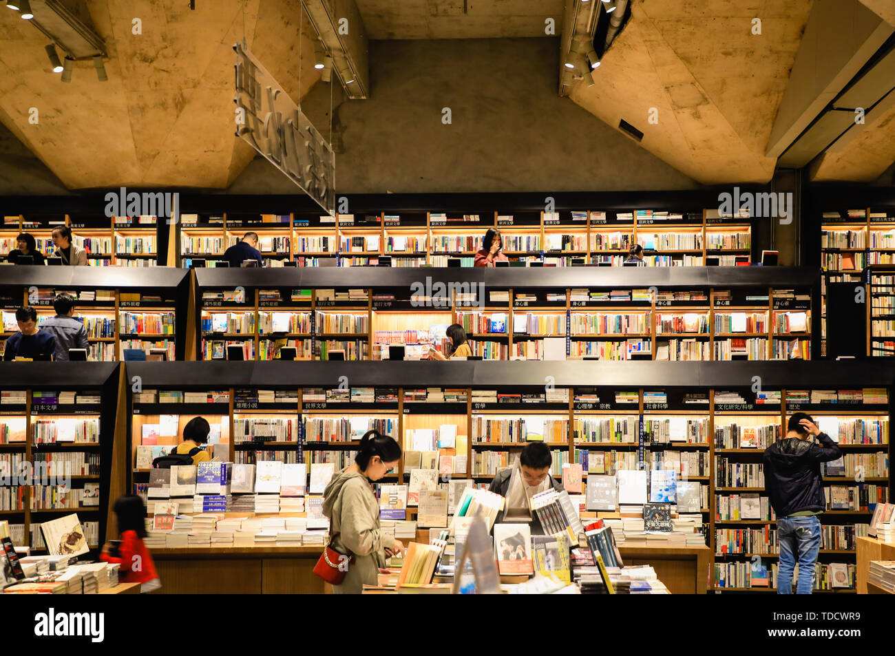 Bookstore people warm hi-res stock photography and images - Alamy