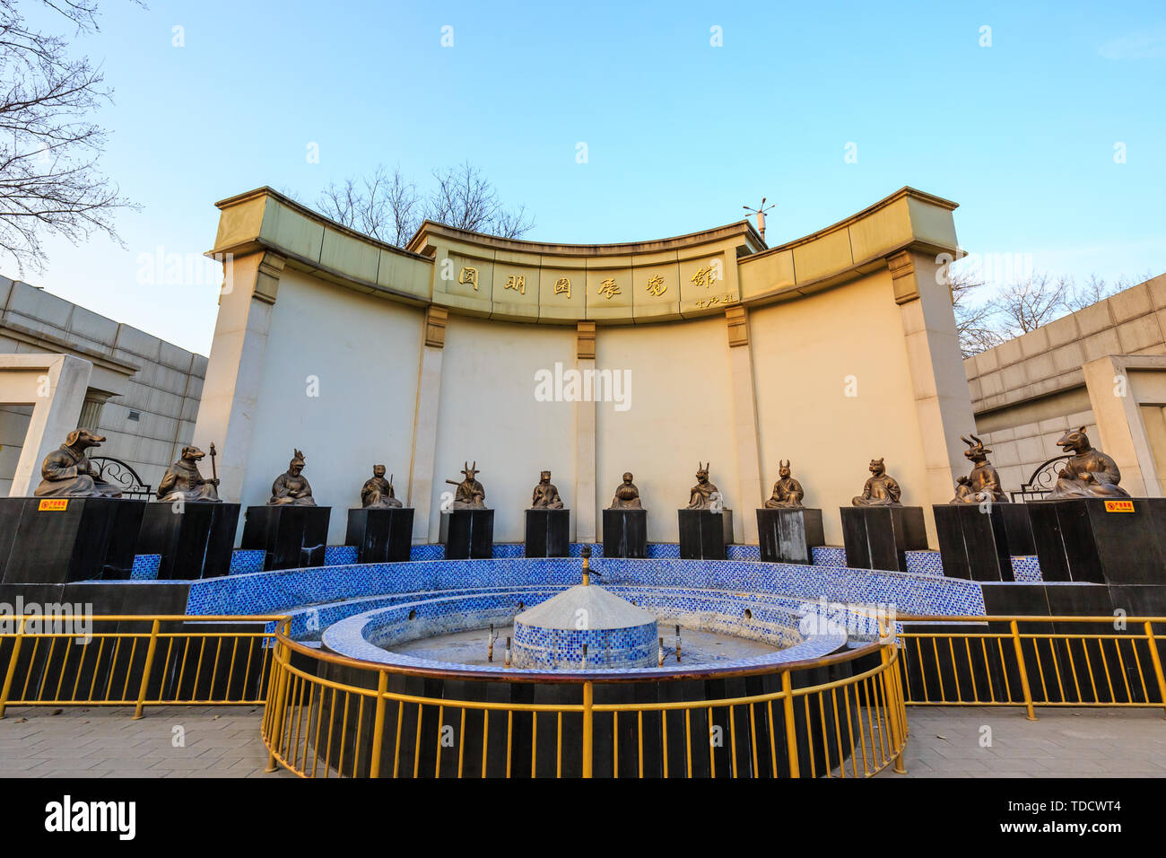 Replica of twelve animal heads in Yuanmingyuan Stock Photo - Alamy