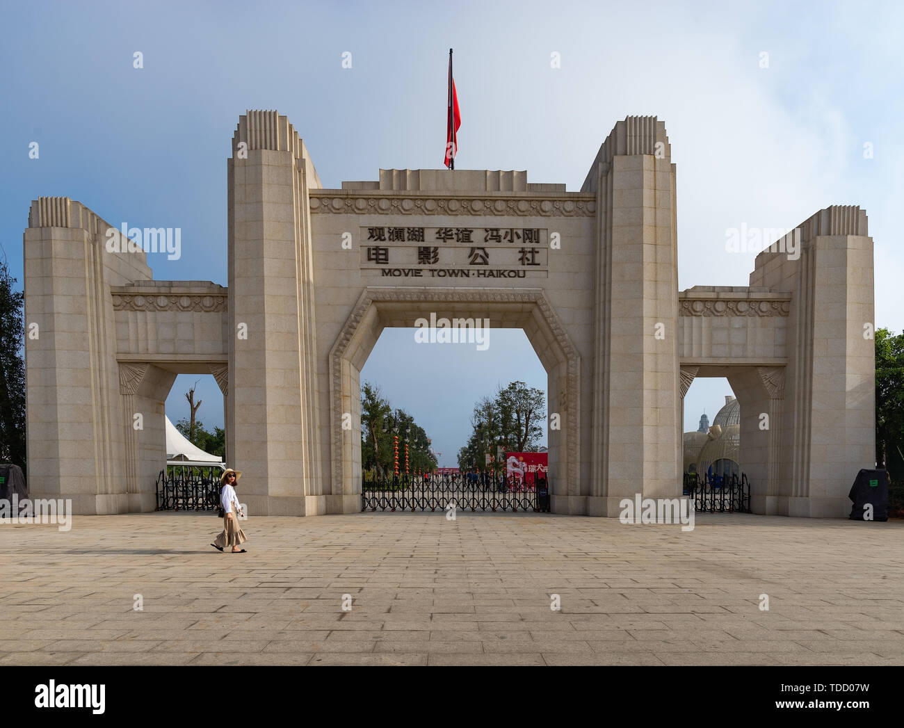 Hainan office building hi-res stock photography and images - Alamy