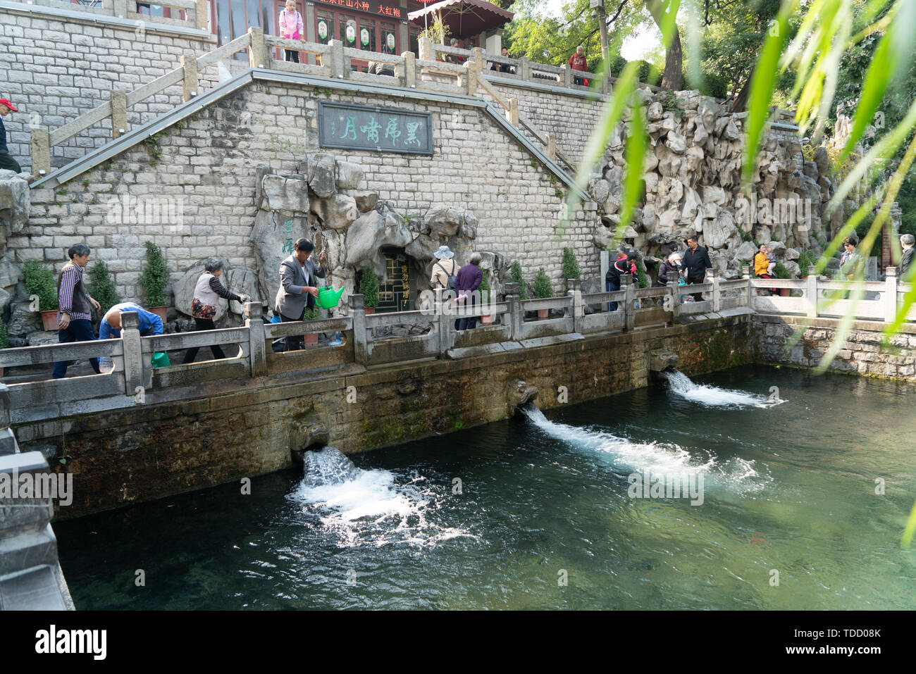 Black Tiger Spring Moat Park, Jinan, Shandong Province Stock Photo - Alamy