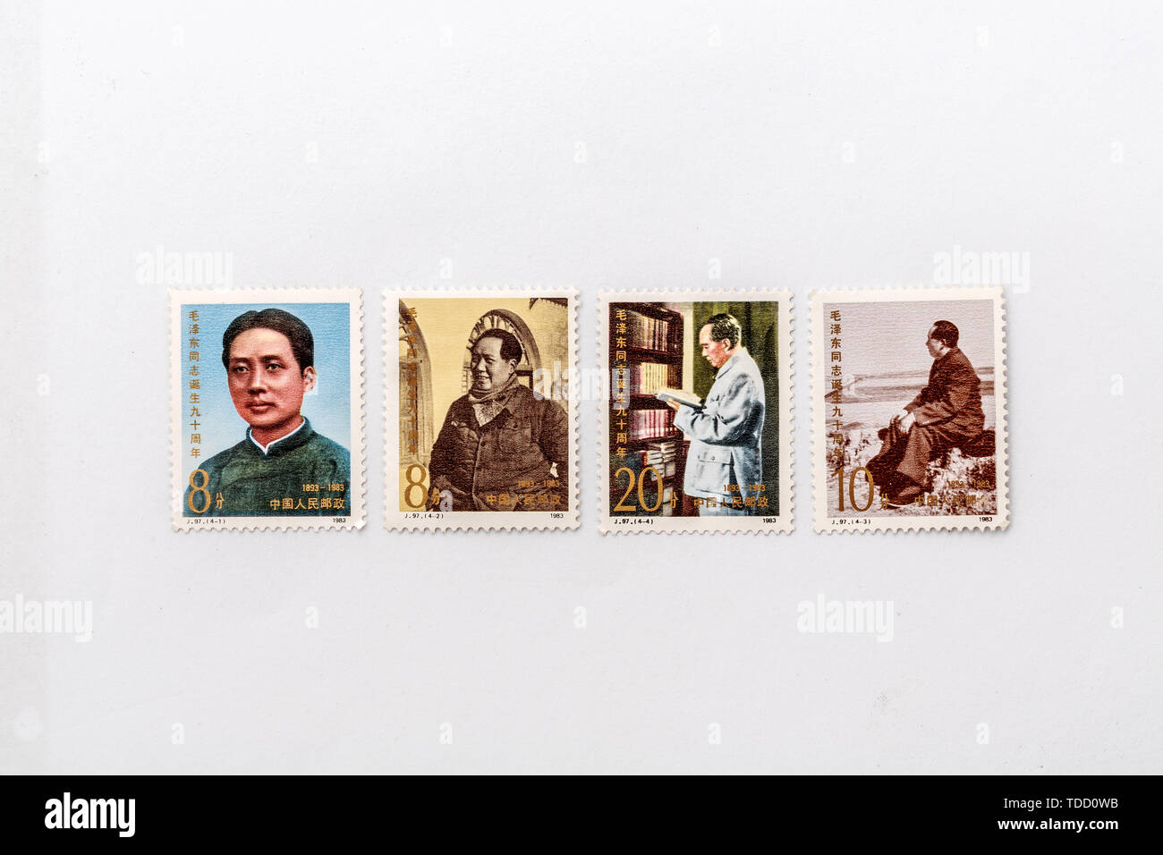 Mao Zedong's Birthday Commemorative Stamps Stock Photo - Alamy