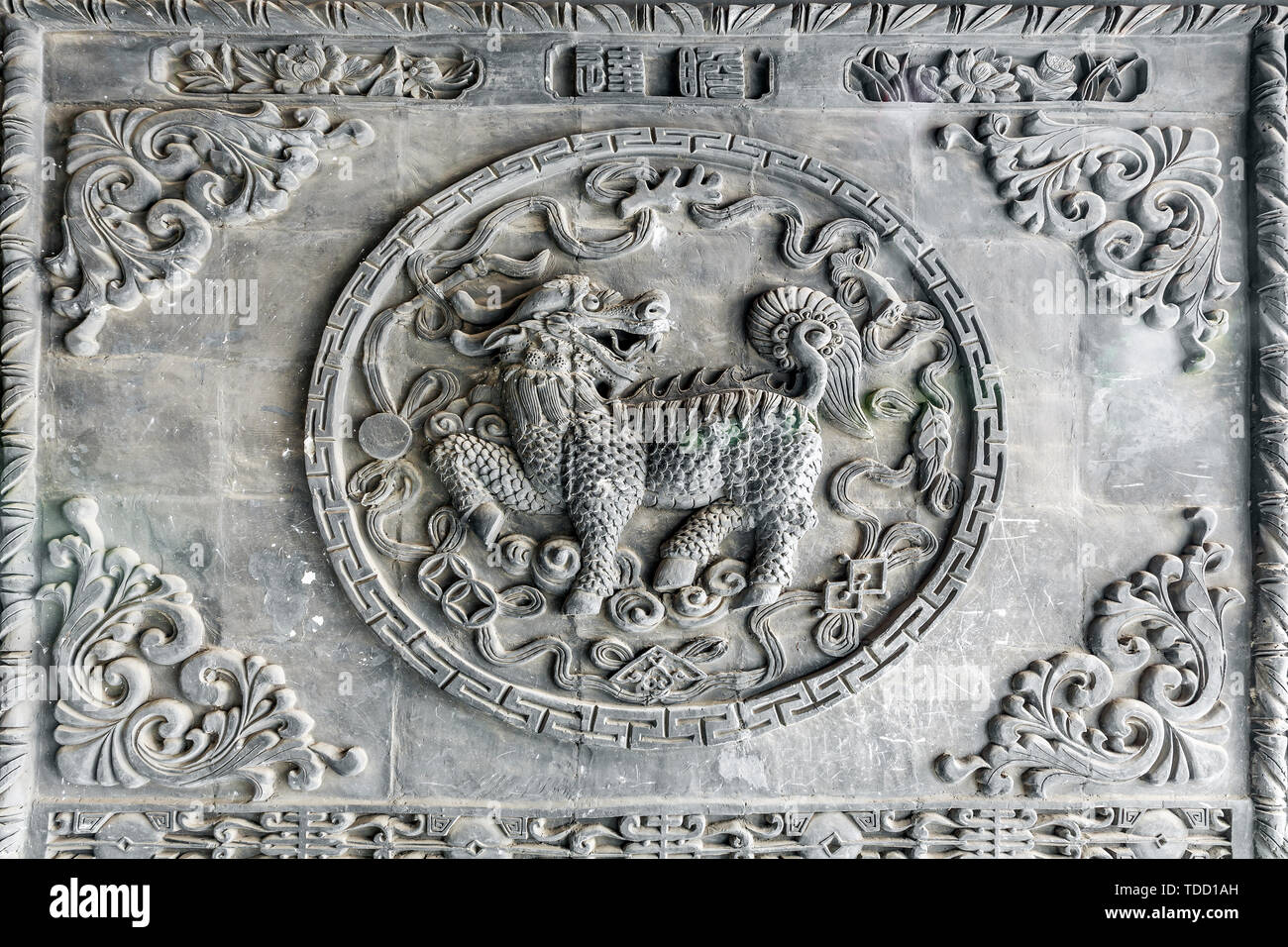 Kirin Brick Carving, Ancient Architecture of the Chinese Chamber of ...