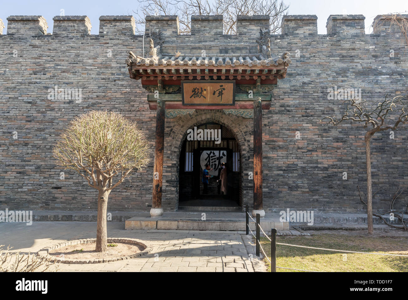 Ancient prison in Pingyao County, Shanxi Province, China Stock Photo ...