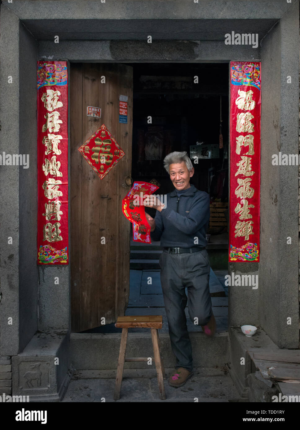 Pingnan county hi-res stock photography and images - Alamy