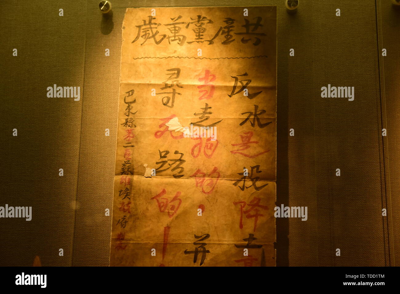 Red army slogans hi-res stock photography and images - Alamy