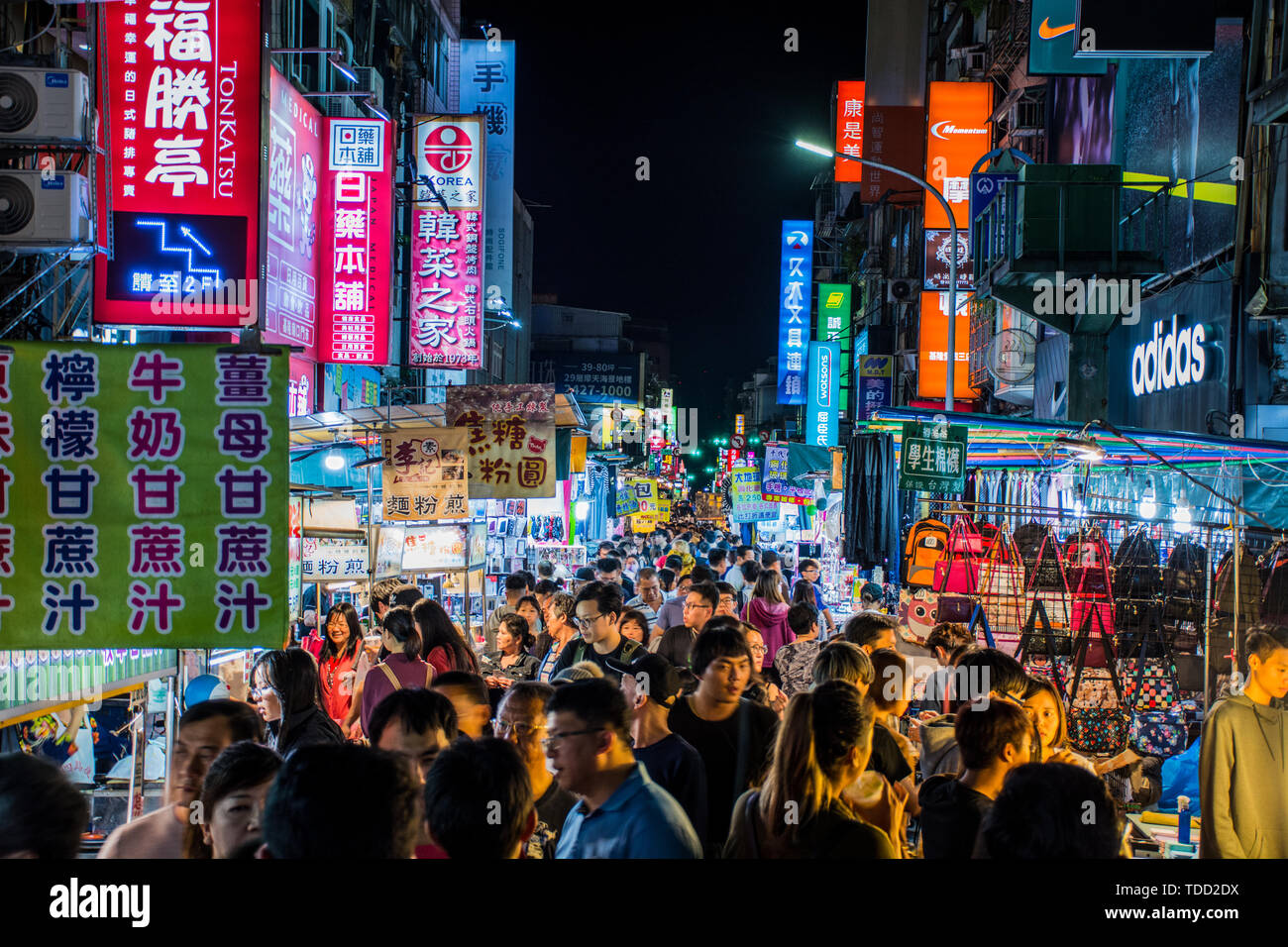 Keelung station hi-res stock photography and images - Alamy