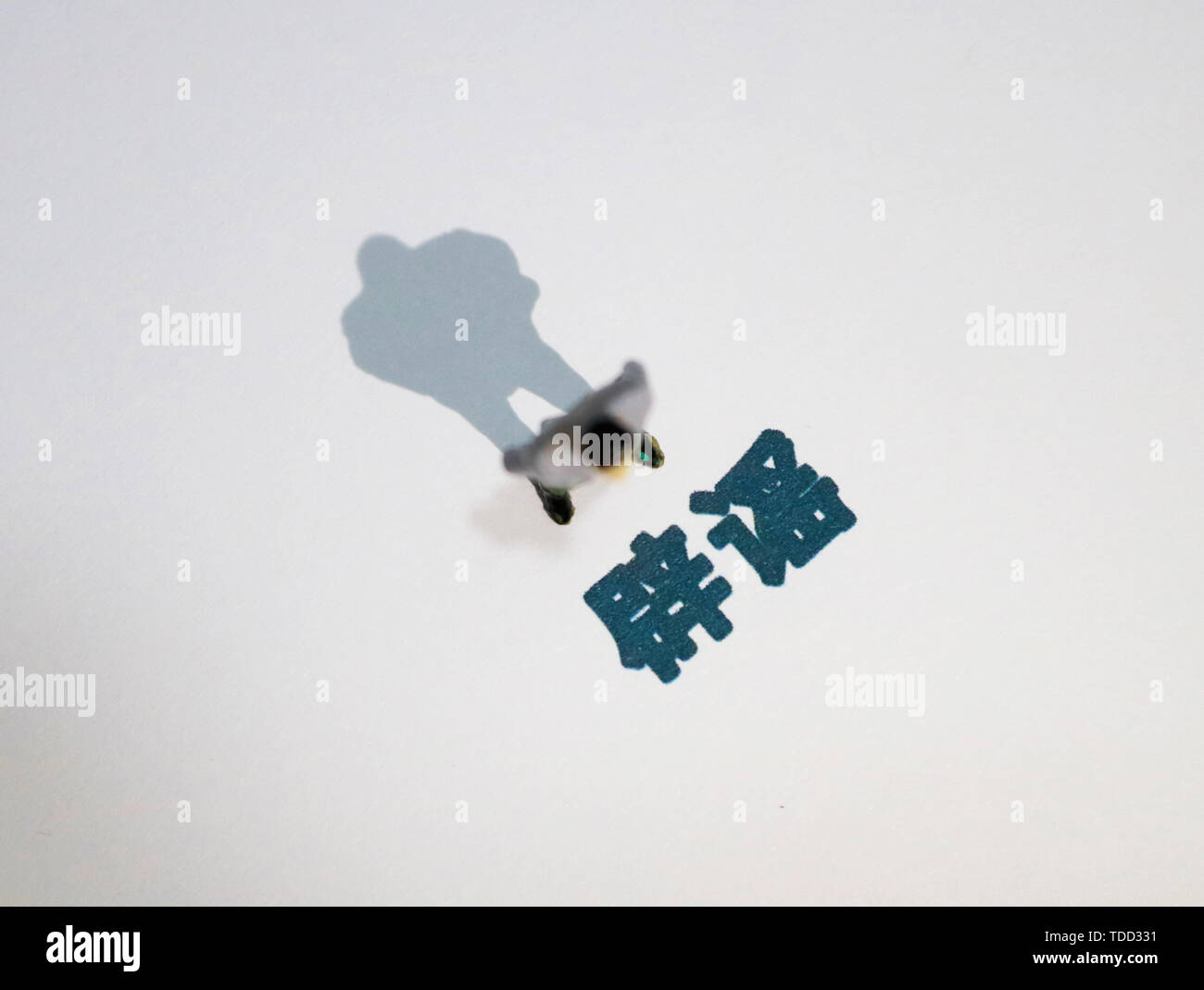 Rumors hi-res stock photography and images - Alamy