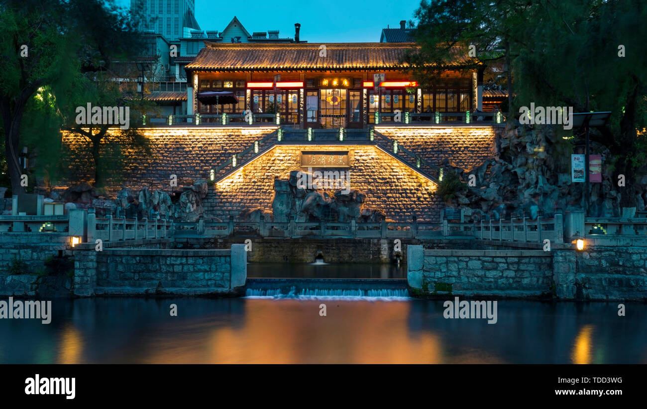 Black Tiger Spring, Jinan Stock Photo - Alamy