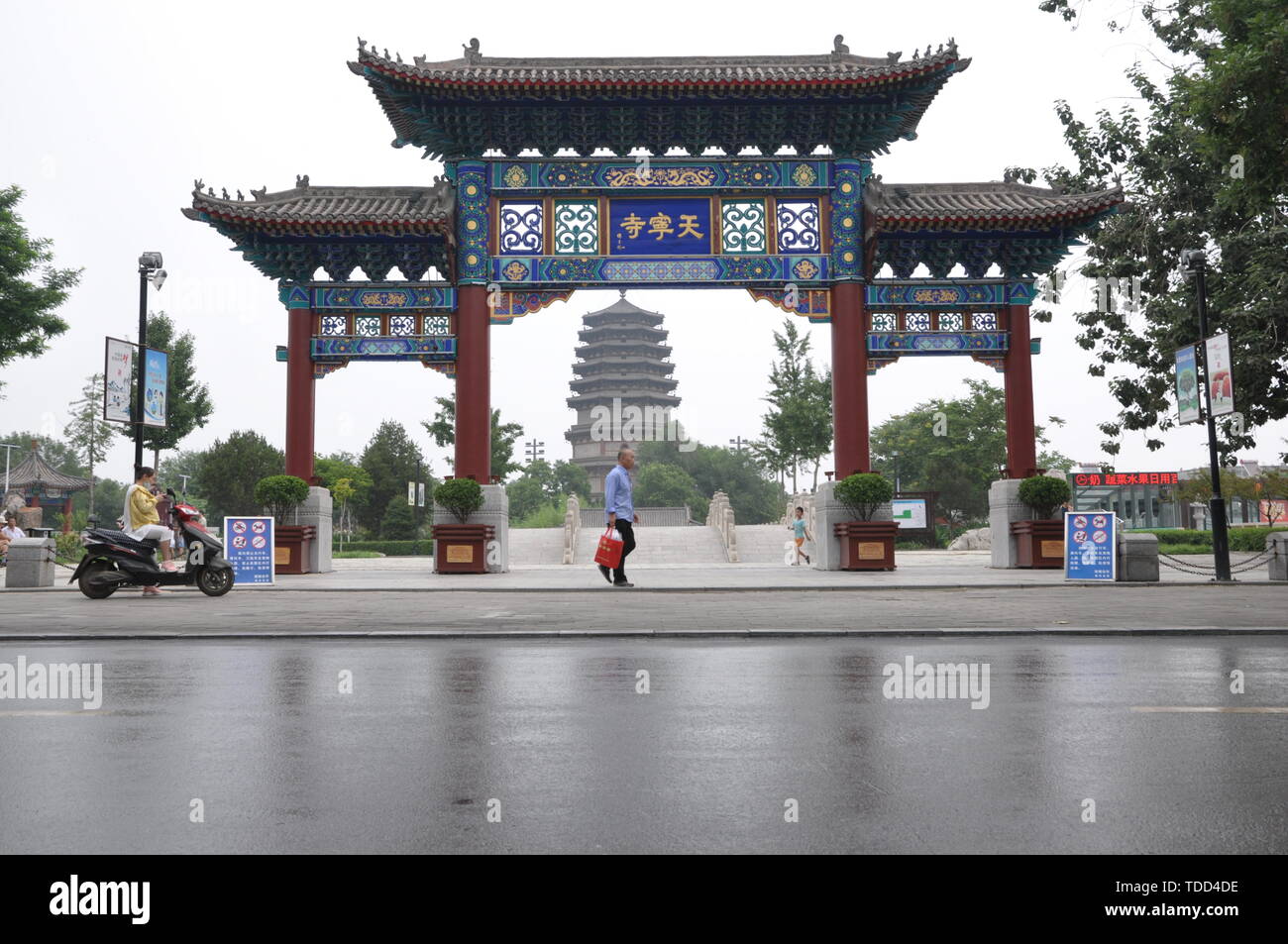 Tianning Temple, Zhengding, Hebei Province Stock Photo - Alamy