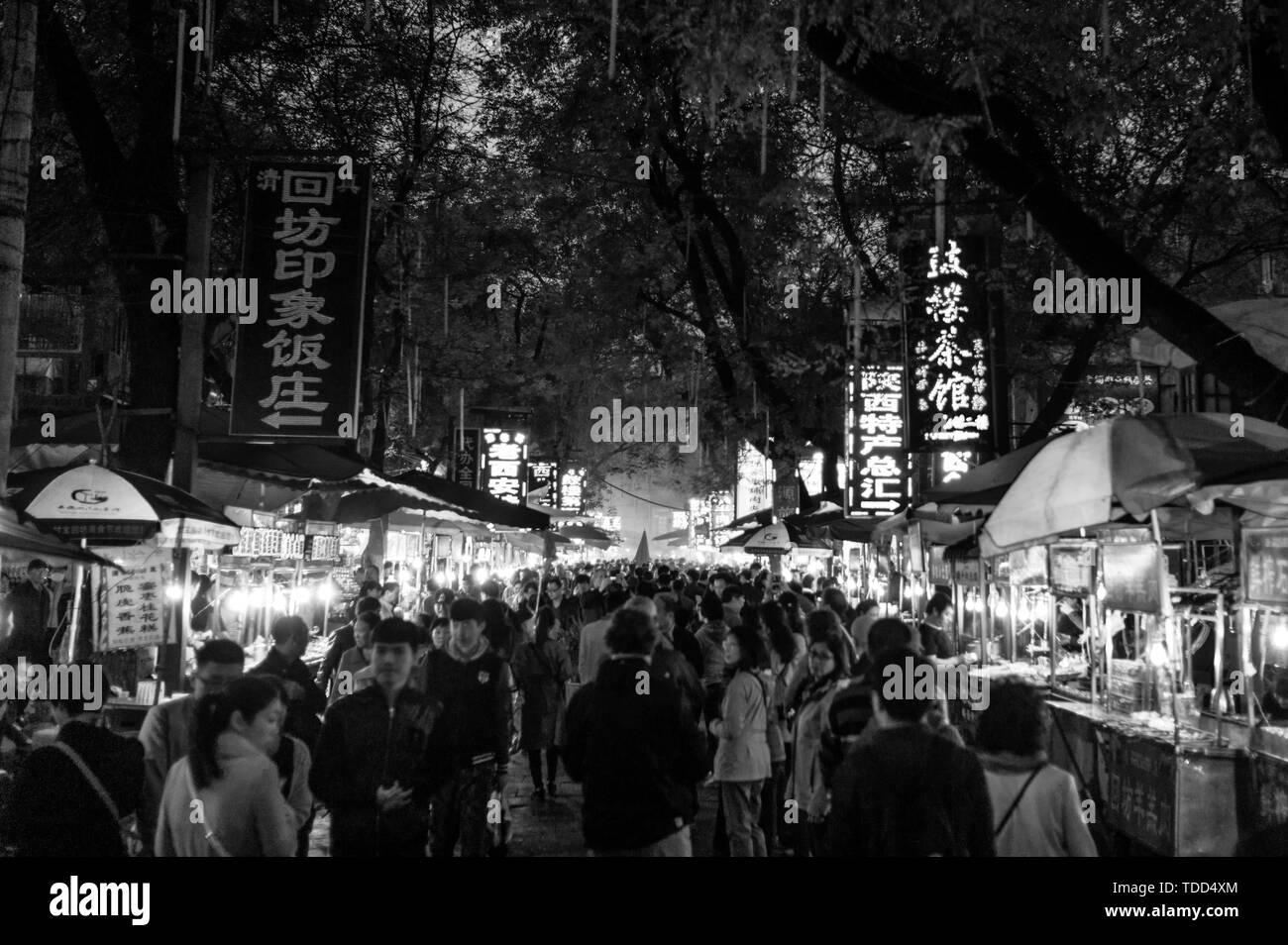 A street in Huimin, Xi'an Stock Photo - Alamy