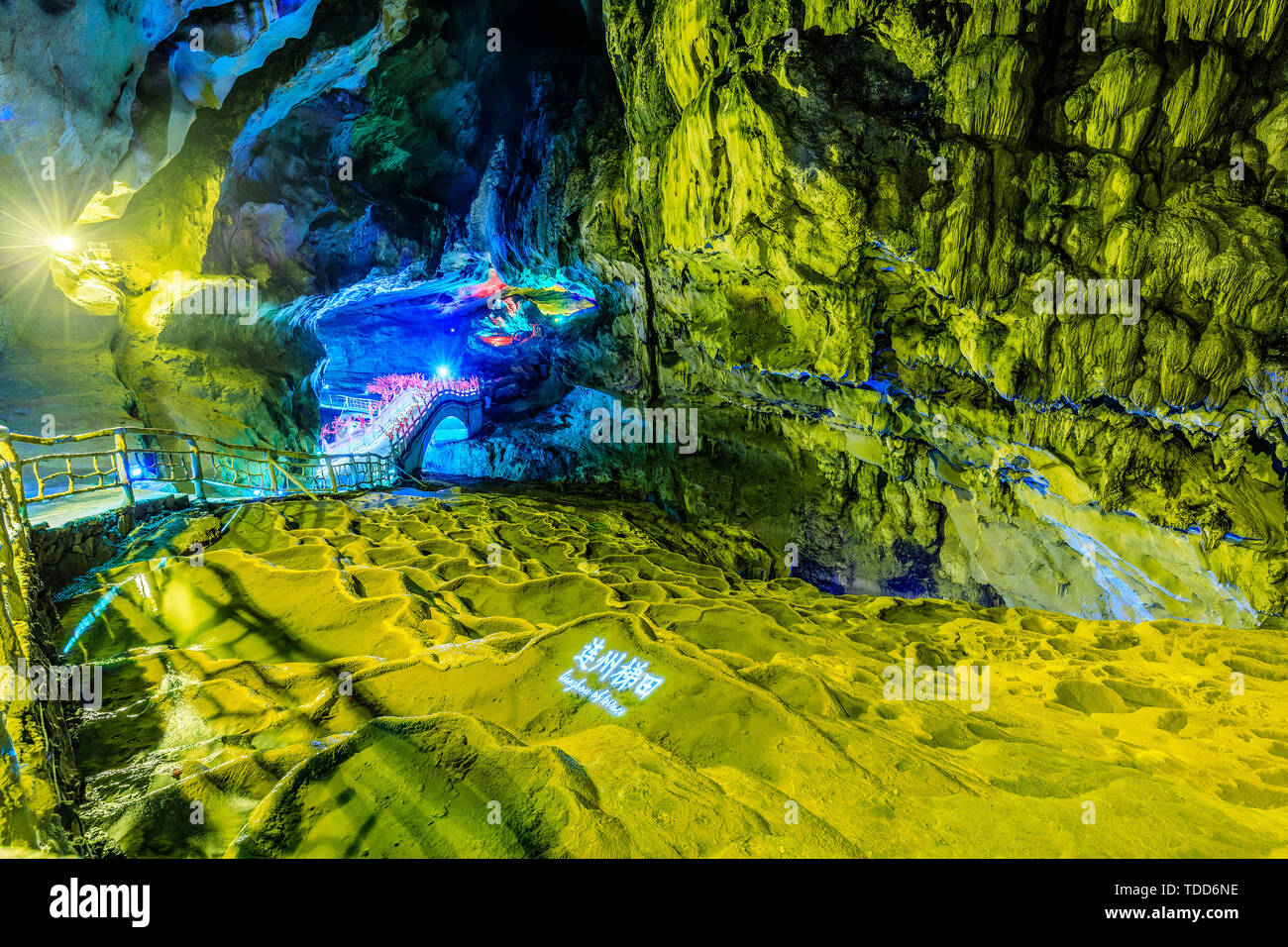 Dakou rock hi-res stock photography and images - Alamy