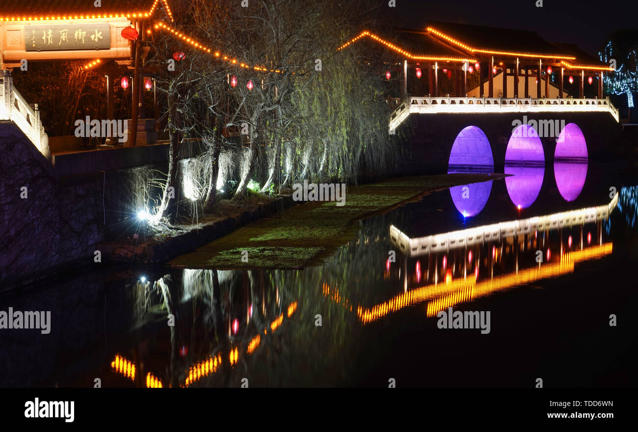 Anchang Ancient Town Stock Photo - Alamy