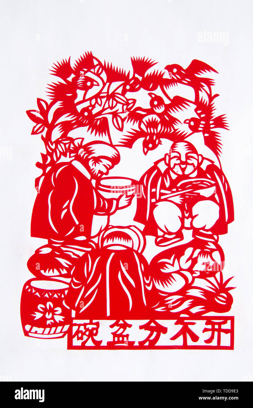 Shaanxi Top 10 Weird Paper Cutting Stock Photo - Alamy