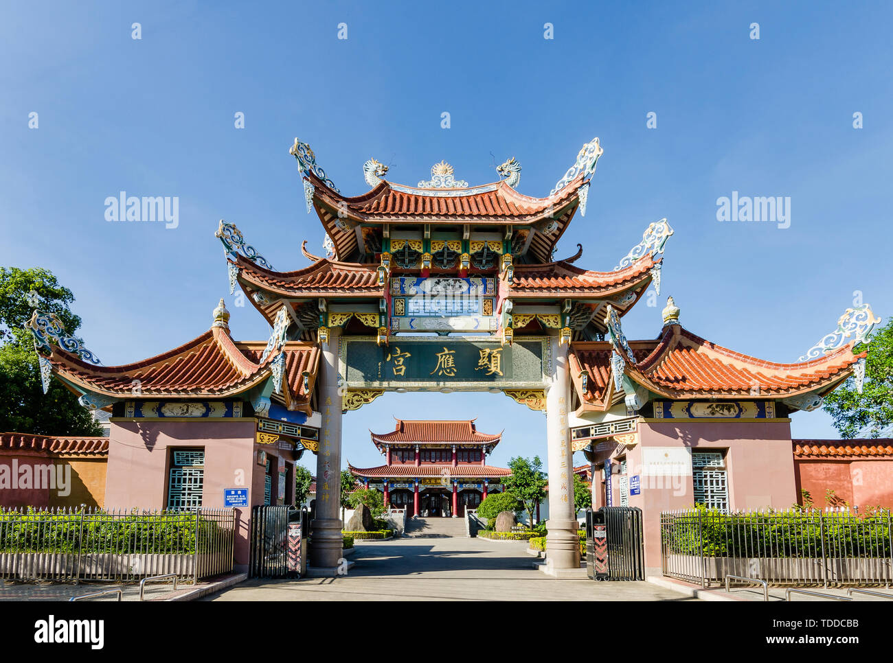 Xianying hi-res stock photography and images - Alamy