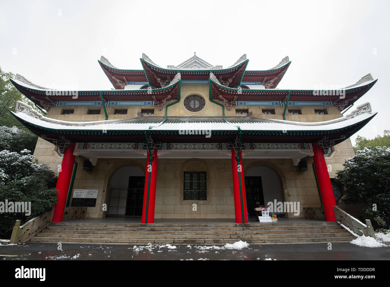 Hunan university hi-res stock photography and images - Alamy