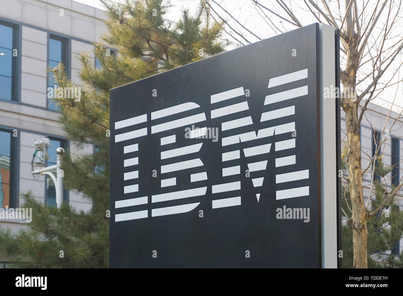 IBM China Development Center Stock Photo - Alamy