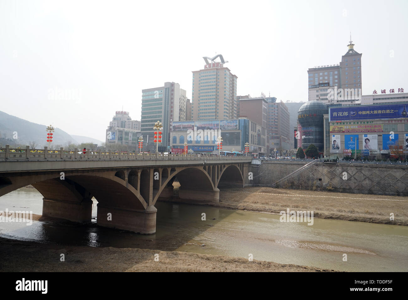 Scenery of Yan'an Stock Photo - Alamy