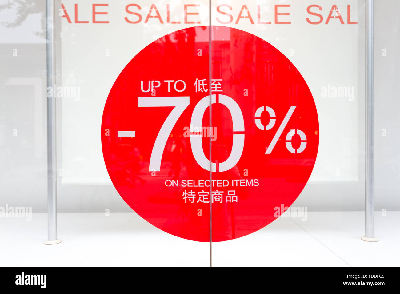 sale poster in the displaywindow of shop Stock Photo - Alamy
