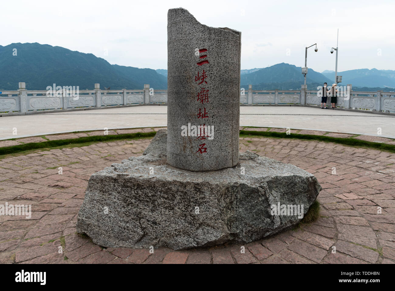 Three Gorges Dam scenery Stock Photo - Alamy