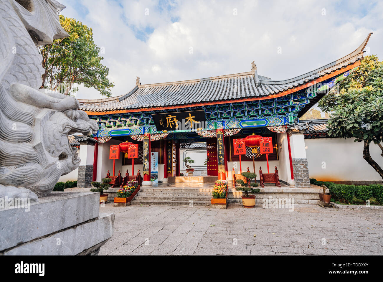 Mufu hi-res stock photography and images - Alamy