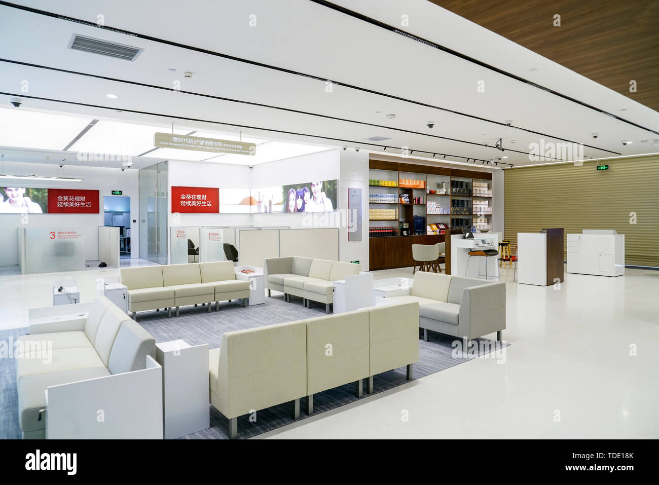 Bank of china bank hall hi-res stock photography and images - Alamy