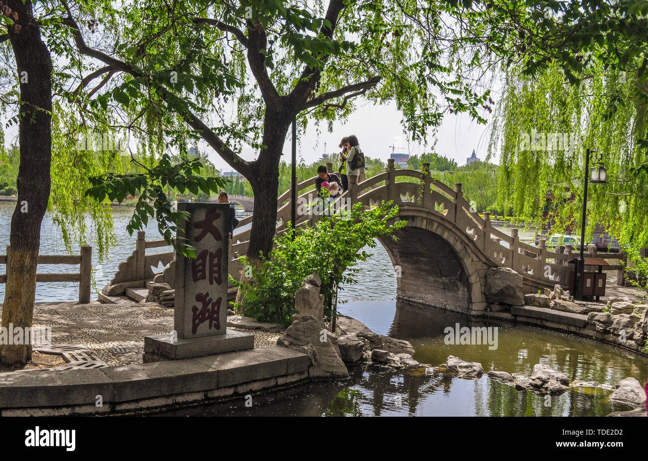 Landscape of Daming Lake Park, Jinan, China Stock Photo - Alamy