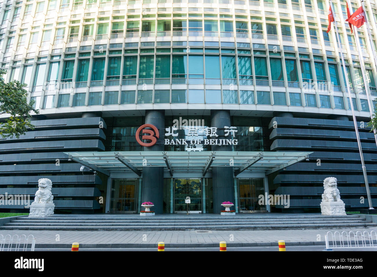 Bank of beijing hi-res stock photography and images - Alamy