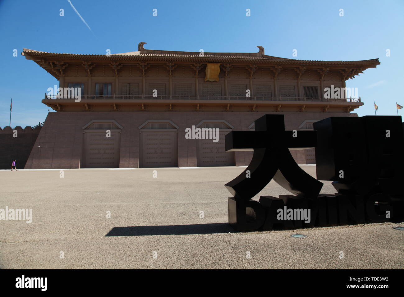Dan Fengmen, Daming Palace National Site Park, Xi'an Stock Photo - Alamy