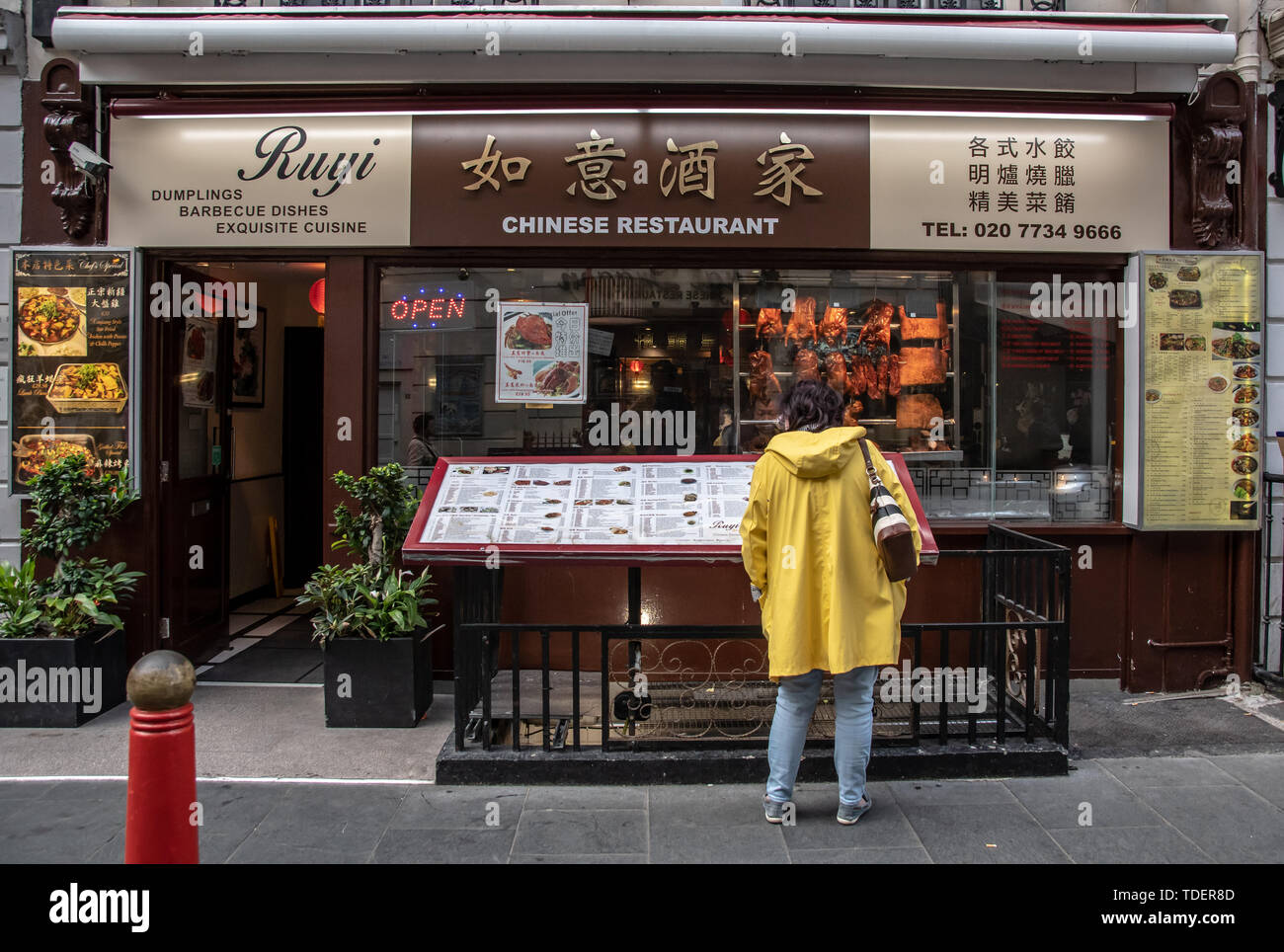 Ruyi street hi-res stock photography and images - Alamy