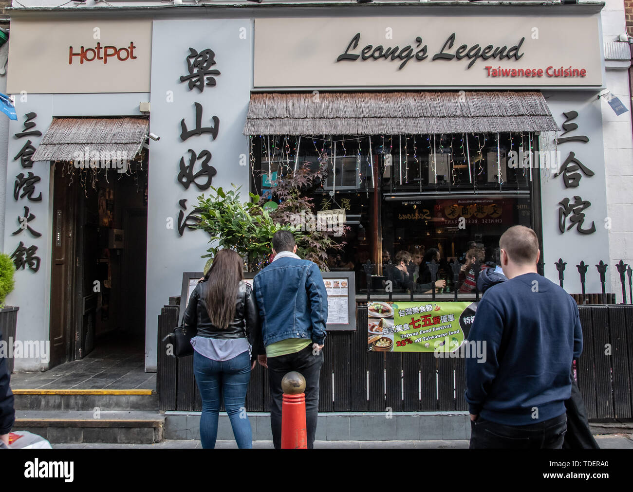 London, UK. London, UK. Leong's Legend in London Chinatown Sweet Tooth ...
