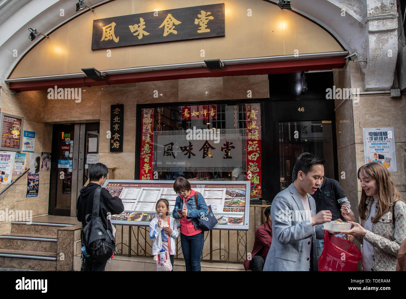 Garden bakery chinatown hi-res stock photography and images - Alamy